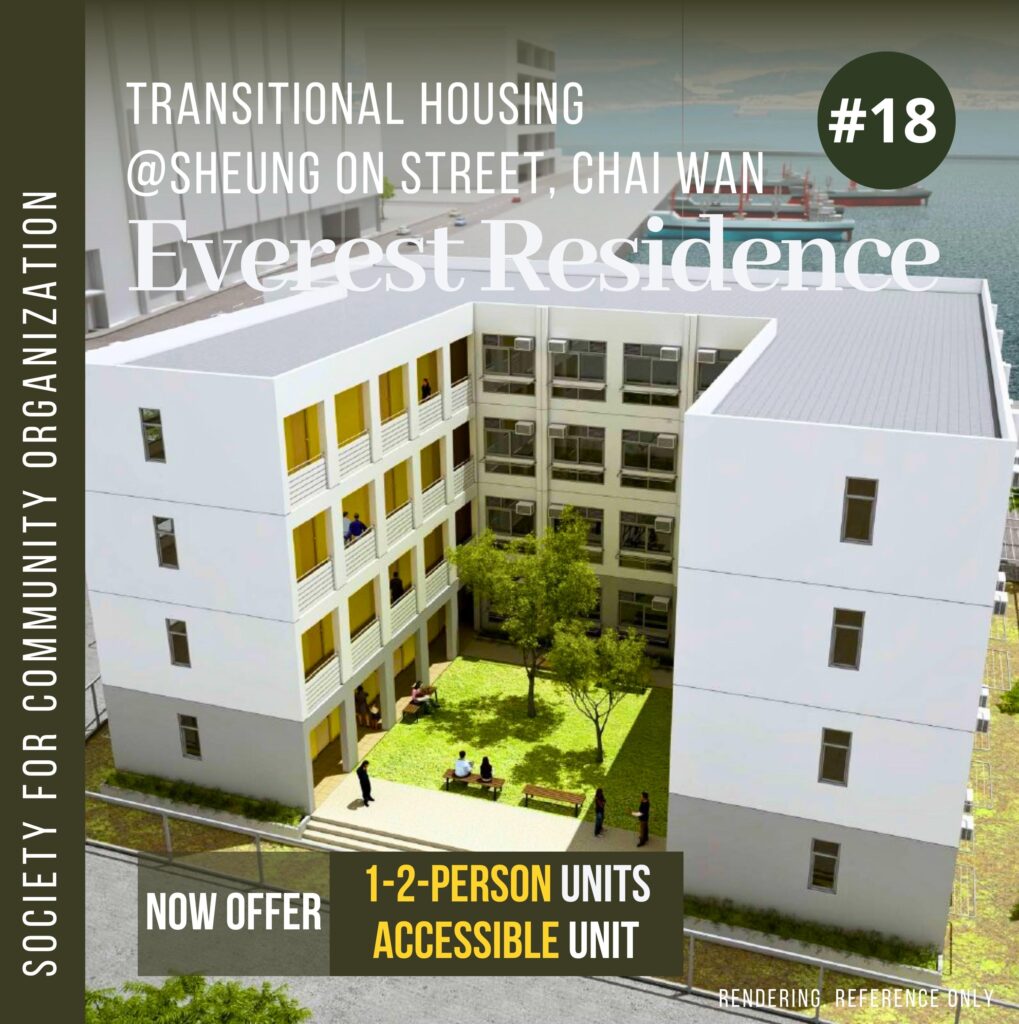 Transitional Housing Project: Everest Residence in Chai Wan - SoCO "For ...